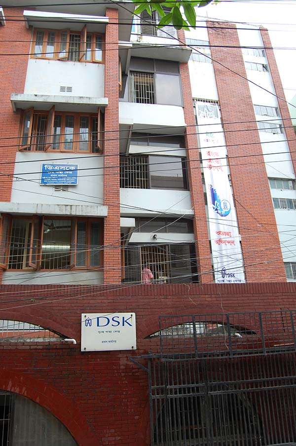 DSKHQ-Building – Dushtha Shasthya Kendra (DSK)
