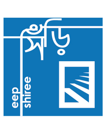 shiree – Dushtha Shasthya Kendra (DSK)