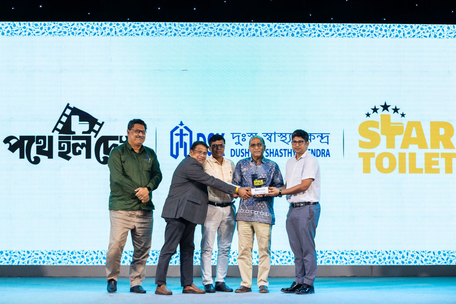 DSK Honored for Excellence in Public Sanitation: Tops Five-Star Toilet ...